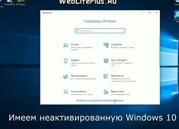 W10 Digital Activation Program 1.5.0 от Ratiborus | 10 Windows | Дзен ...