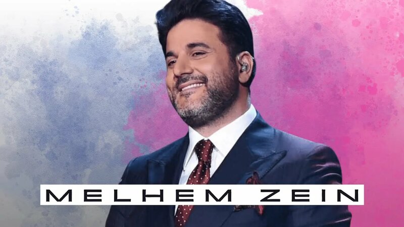 Melhem Zein (OLD & NEW Songs) || ملحم زين - كوكتيل أغاني - Смотреть ...