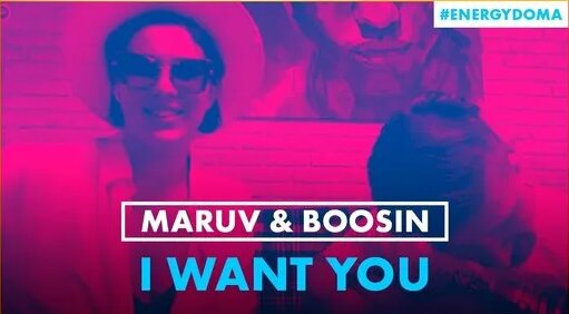 Maruv & Boosin — i Want You ( Live @ Радио Energy) - Yandex Video ...