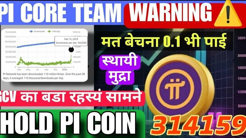 Pi network new update today | Pi coin latest news Pi stable exchange ...