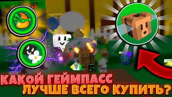 GIFT BSS* Which Donated Player IS BEST TO BUY IN BEE Keeper Simulator ...