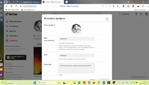 02 Julia Tiktok | @Rh3psn
