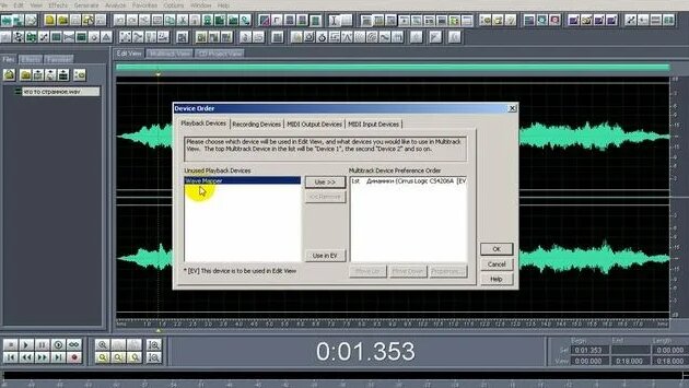 Adobe Audition 1,5 нет звука в наушниках а в динамиках есть чё делать ...