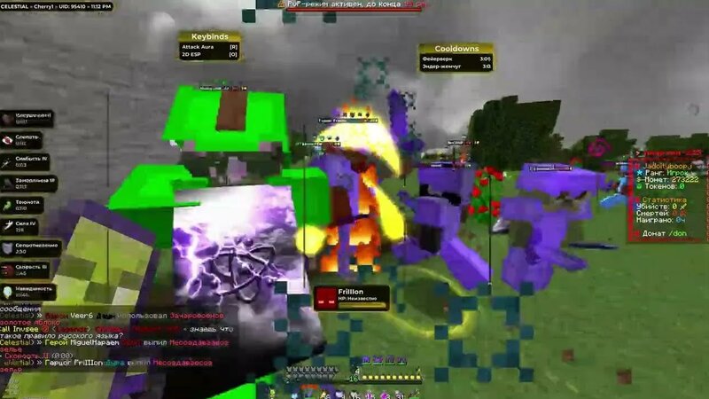 Я купил celestial client играя с ним на анархии майнкрафт funtime 1.16.5 окупил чит с нуля ...