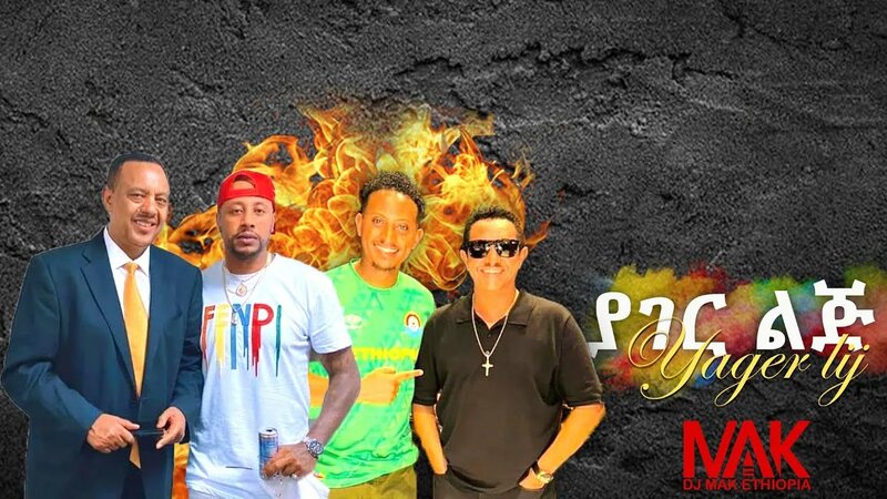 Yager Lij { DJ MAK Ethiopia } Part #80 - best mix of old & new - Yandex ...
