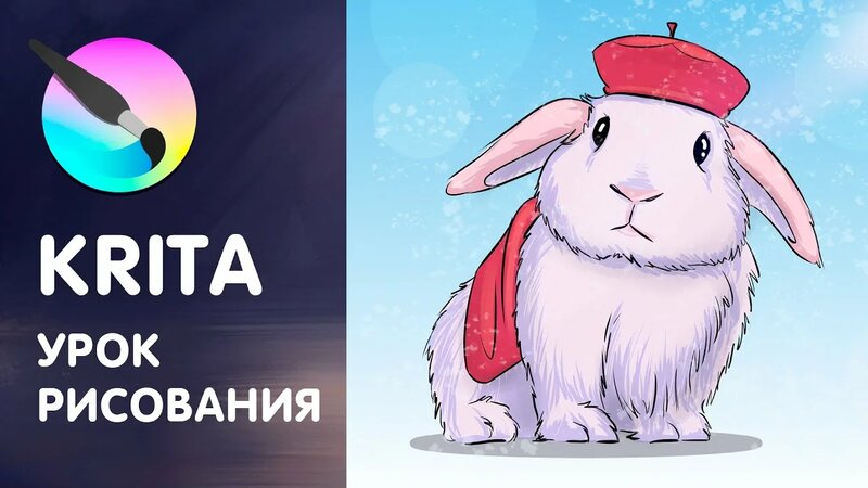 How to Draw in Krita. The Most Complete Tutorial for Beginners ...