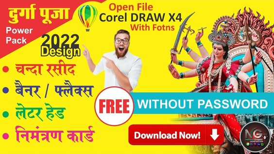 coreldraw file viewer: 1 bin video Yandex'te bulundu