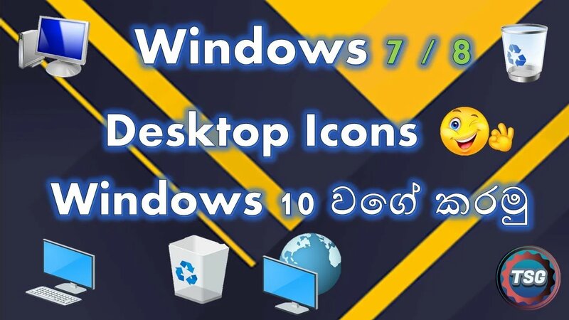 Windows 10 icons on Windows 7 , 8 , 8.1 without icon pack | How to ...