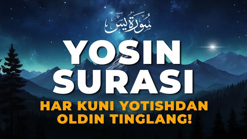 Yosin Surasi - HAR KUNI Yotishdan Oldin Tinglang! ЁСИН Сураси - Узбек ...