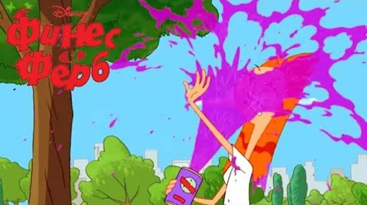 Видео Финес и Ферб - ВСЕ Серии Подряд - Выпуск 6 - Мультфильм Disney ...
