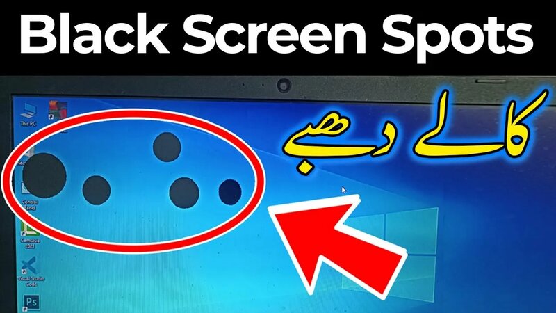 Black Spots On Laptop Screen (Solution) - Yandex Video aramada ...