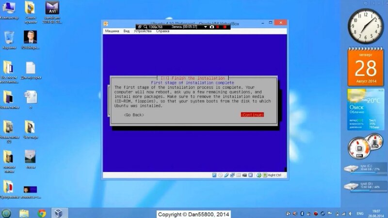 Установка Ubuntu 4.10 Warty Warthog на VirtualBox — Видео от Ермаков ...