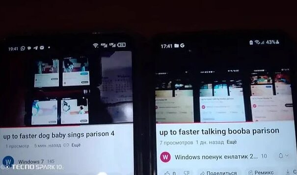 up to faster talking booba parison - Смотреть онлайн в поиске Яндекса ...