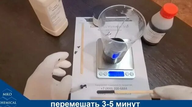Как провести тестирование компаунда Wevopur 512 + колер - Смотреть ...
