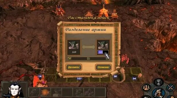 Герои Меча и Магии 5 - Прохождение - Кампания Лиги Теней (Чернокнижник ...