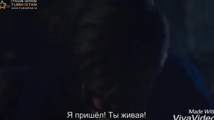 отрывок из 37 серии. Ягыз спасает Хазан — Видео от Госпожа Фазилет и ее ...