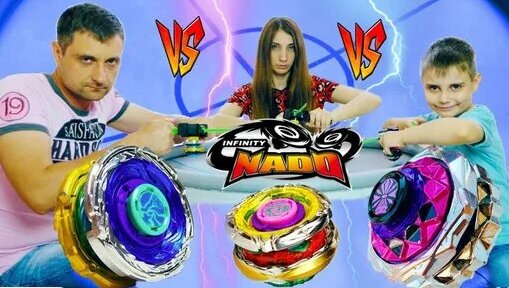 Family FunTube | Инфинити Надо Адский Призрак VS Небесный Вихрь VS ...