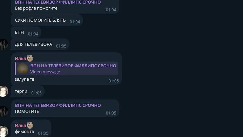 впн для телевизора филипс — Видео от Ogpms - Смотреть онлайн в поиске ...