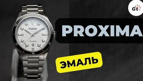 Proxima PX 1697 хомаж Christopher Ward - Смотреть онлайн в поиске ...