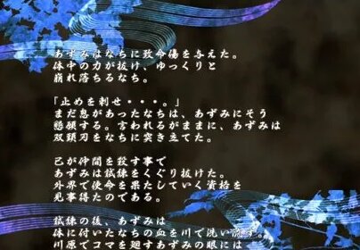 Japan Movie Ep.63 | Max Brhon - Illusion [NCS Release] | Father In Law