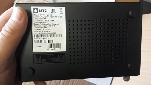 Обновленная приставка мтс Castpal Ds701 версия 2 - Смотреть онлайн в поиске Яндекса по Видео