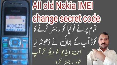 Nokia 1208,1200,1202, IMEI change code without PC - Yandex Video ...