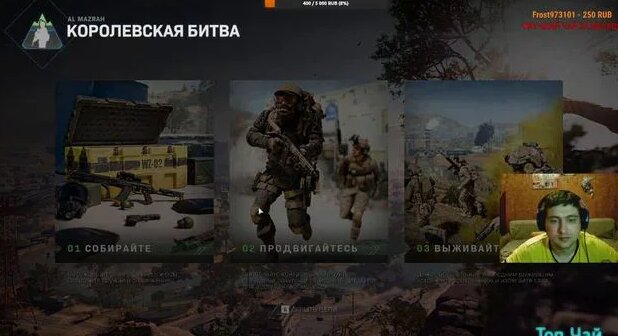 Call of Duty®: Warzone™ 2.0.№41 TEA Squad!!Добро Пожаловать ...