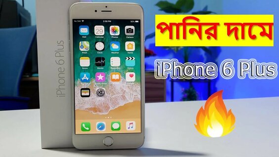 iphone 6 plus 64 gb +fiyat vatan: 760 video Yandex'te bulundu