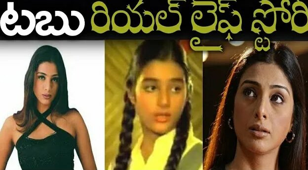 Actress Tabu Film Biography | Indian Actress Tabassum Fatima Hashmi ...