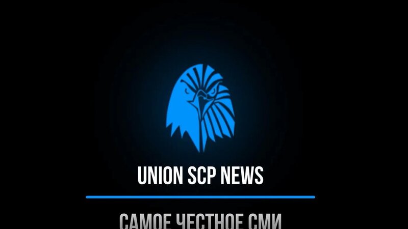 Первый выпуск новостей от Union SCP NEWS!!!! - Смотреть онлайн в поиске ...