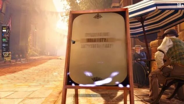 Bioshock Infinite. Обзор и личное мнение об игре. 18+ - Смотреть онлайн ...