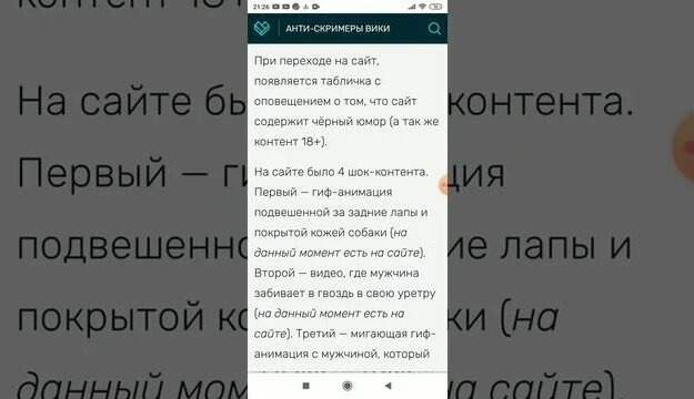 Kekma.ga что это? И почему вам не стоит посещать этот веб сайт? (После ...