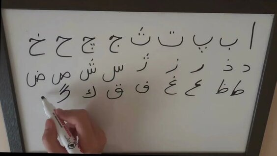 osmanlı alfabesi: 878 video Yandex'te bulundu