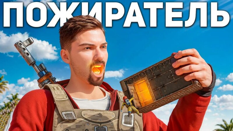 1440p60* Пожиратель Пустыни! История противостояния Целому Биому в Раст/Rust кодлок - Смотреть ...