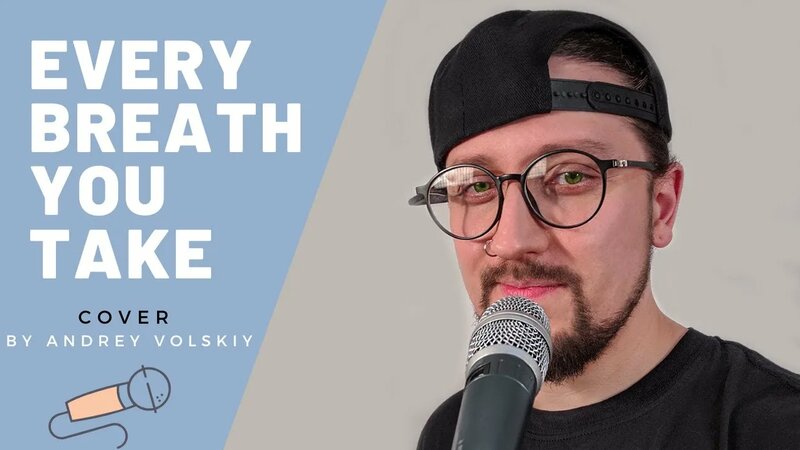 Every Breath You Take - The Police / Cover by Andrey Volskiy - Смотреть ...