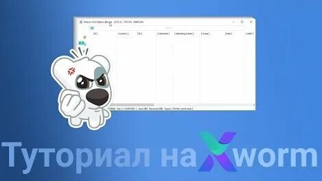 Полный туториал на XWorm 5.6 | Установка, настройка - Смотреть онлайн в поиске Яндекса по Видео