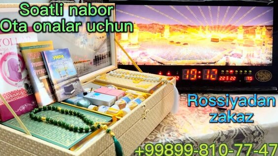 duvolar kitoblar islomiy: 883 видео найдено в Яндексе