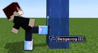 [Element X] Я добавил крутые зачарования в Майнкрафт — Видео от EAbuz ...