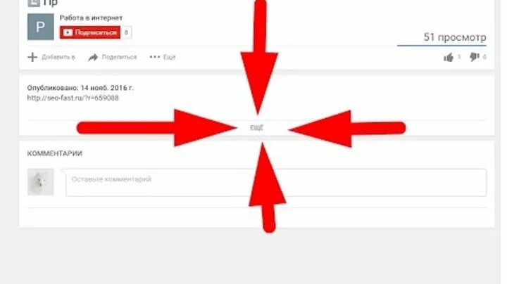 Видео Ссылка находится внизу в описании под видео | OK.RU - Смотреть ...