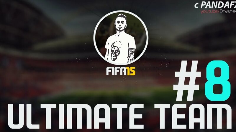 FIFA 15 ultimate team #8 [скоростные американцы] - Смотреть онлайн в ...