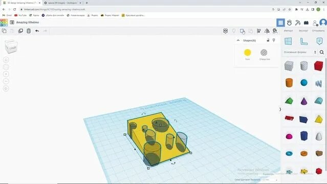 Tinkercad 3D моделирование с нуля - Смотреть онлайн в поиске Яндекса по ...