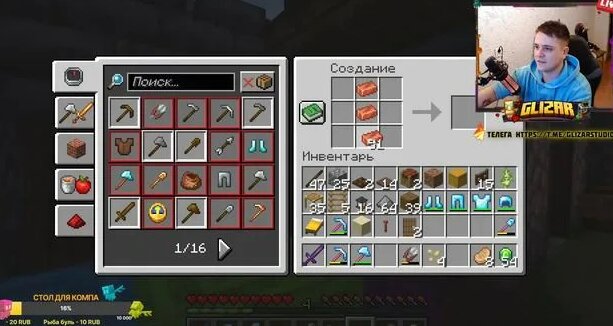 Медного голема добавили в майнкрафт? Снапшот 24w08a! - Смотреть онлайн ...