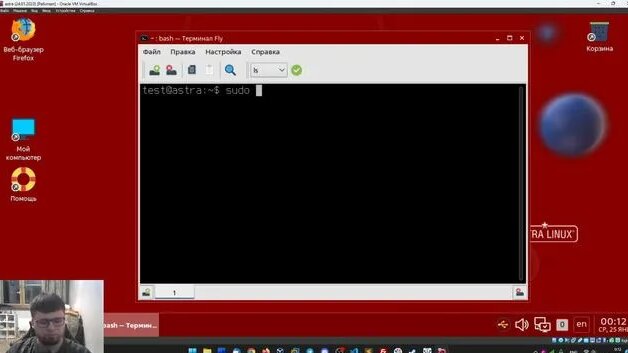 Создание общей папки для Astra Linux Special Edition 1.7 на VirtualBox. - Смотреть онлайн в ...