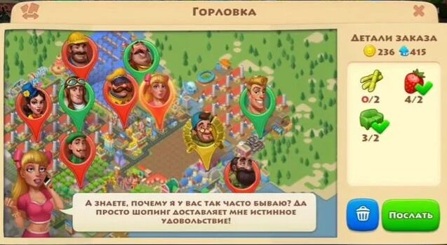 Township 66 level Регата"Сокровища Нила"/Township 66 level Regatta"The ...