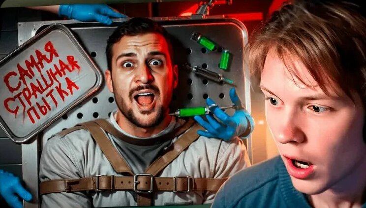 Дипинс Смотрит: ЭТО Страшнее Смерти / 10 ДНЕЙ В Психбольнице / Чернец / Deepins — Видео от ...