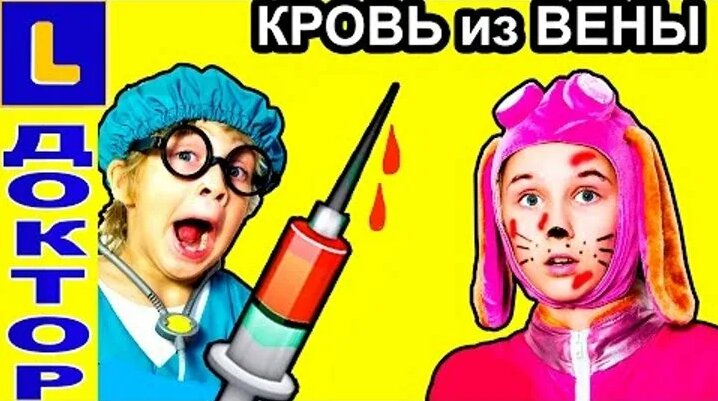 Видео Щенячий Патруль Играем В Доктора Скай из мультфильма Щенячий ...