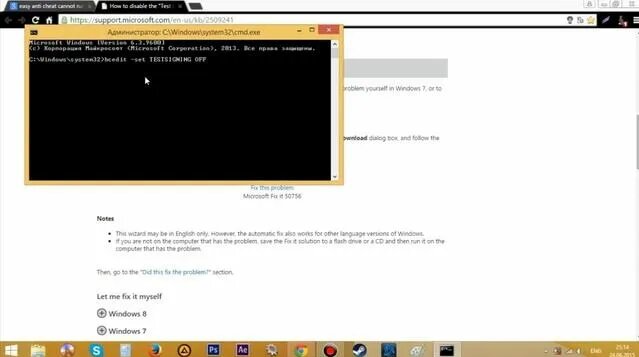 Как исправить ошибку EasyAntiCheat | eac FIX Steam Fortnite Rust Watch ...