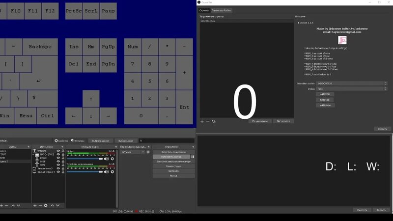 счетчик побед/поражений/ничьих для OBS + win/loss/draw counter for OBS ...