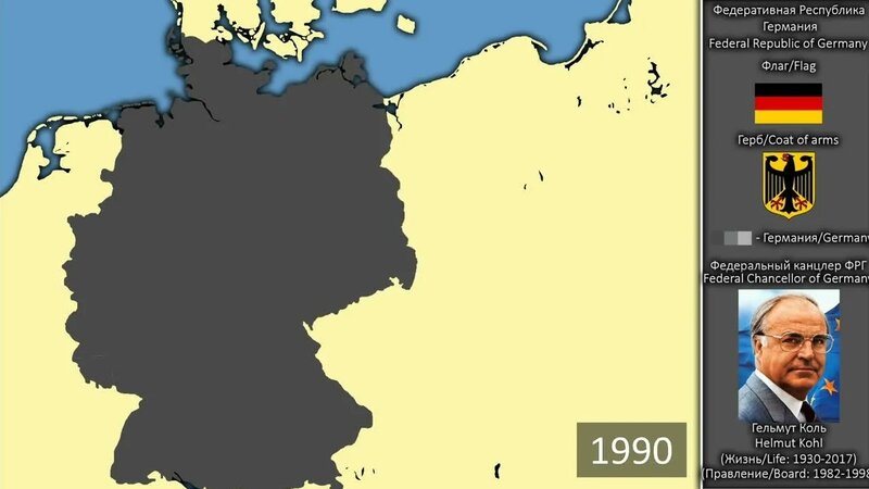 История ФРГ На Карте - History of FRG On the Map (1949-2022) - Смотреть ...