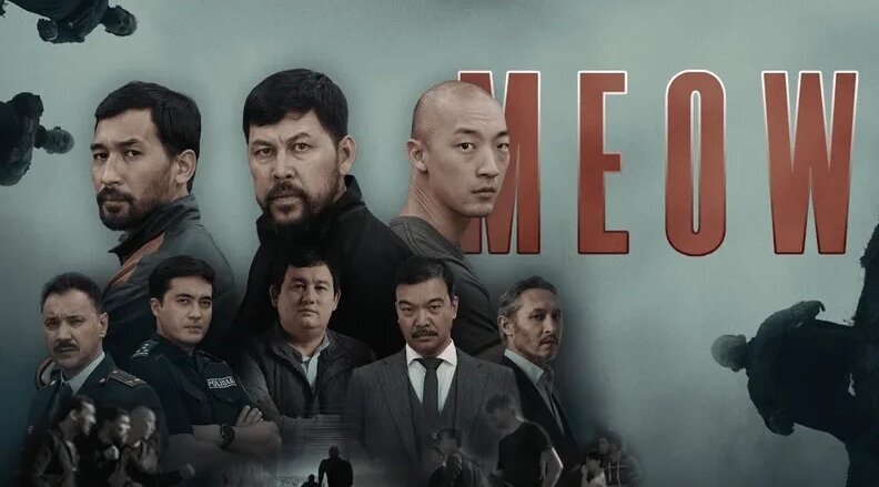 Meow - 11 Серия — Видео от Кино Казахстан - Смотреть онлайн в поиске ...